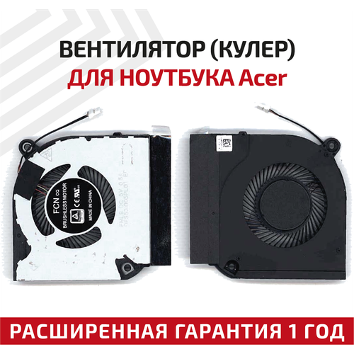 Вентилятор (кулер) для ноутбука Acer Predator Helios 300 PH315-52, GPU