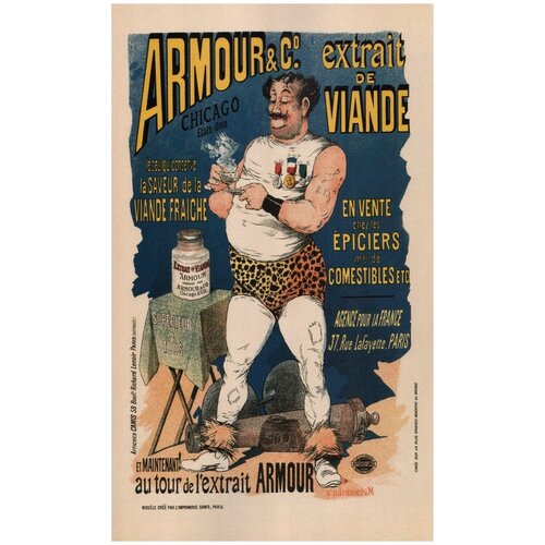 Постер / Плакат / Картина Рекламный плакат - Добавки Armour and Co 90х120 см в подарочном тубусе