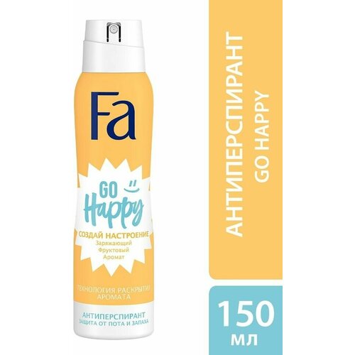 Антиперспирант Fa Go Happy Заряжающий фруктовый аромат 150мл х 2шт