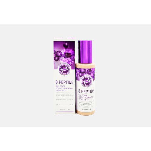 Крем тональный SPF50+ PA+++ Enough 8 Peptide Full Cover Perfect Foundation 21 / вес 100 гр