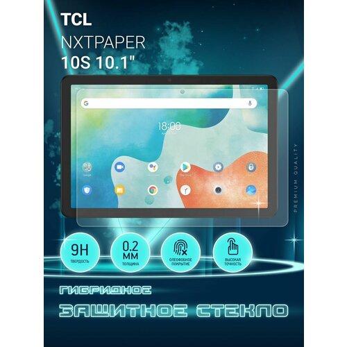 Защитное стекло на планшет TCL NXTPAPER 10S 10.1", ТСЛ нхтпепер 10С, гибридное (пленка + стекловолокно), Crystal boost