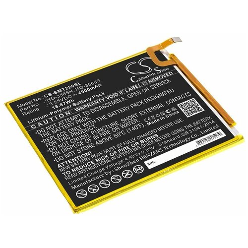 Аккумулятор для планшетов Samsung Galaxy Tab A7 Lite, SM-T225, SM-T220, SM-T225N, (HQ-3565N, HQ-3565S), 4900мАч