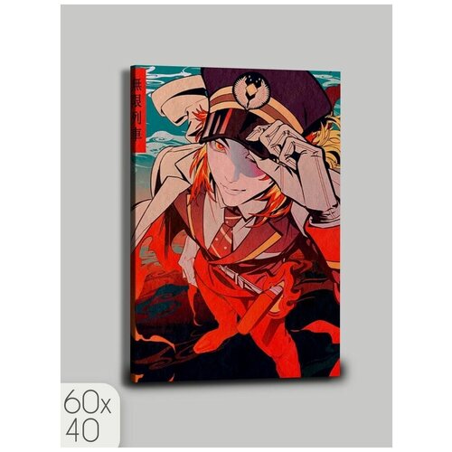 Картина интерьерная на холсте Аниме Клинок рассекающий демонов Кеджуро Ренгоку - 351 В 60x40