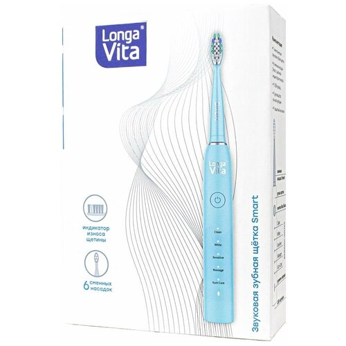 Longa Vita Smart зубная щетка для взрослых, арт. B1R, электрическая, голубоая