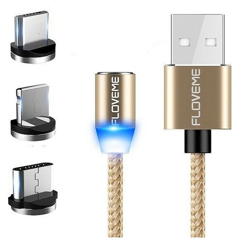 Магнитный кабель зарядки Floveme 3-в-1 (microUSB + type-C + Lightning), 1.0m, золотистый