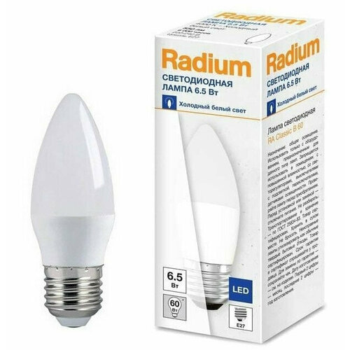 Светодиодная лампа Radium RL- B60 6,5W/840 (=60W) 220-240V FR E27 550lm 6000h