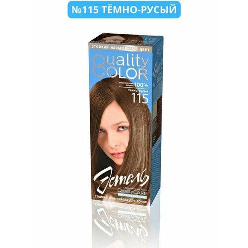 Гель-краска для волос Quality Color №115 темно-русый