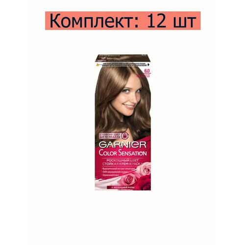 Garnier Краска для волос Color Sensation Роскошный цвет, 6.0 Роскошный темно-русый, 110 мл, 12 шт