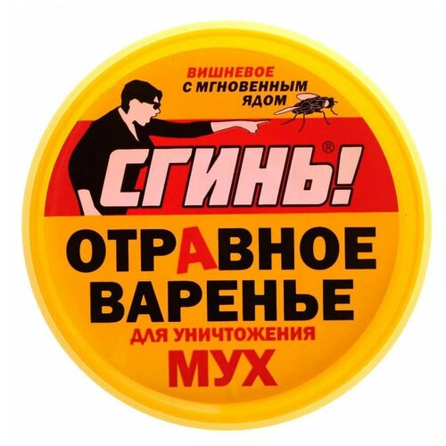 Отравное варенье от мух Дохлокс "Сгинь" 40 мл.