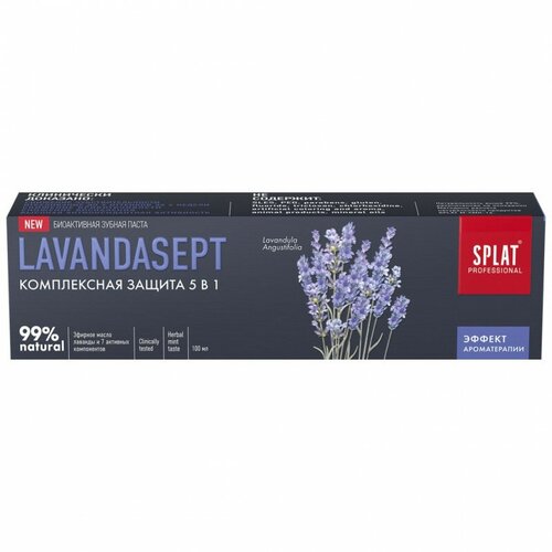 Splat - Professional PRO-BIOME Зубная паста Lavandasept 100мл