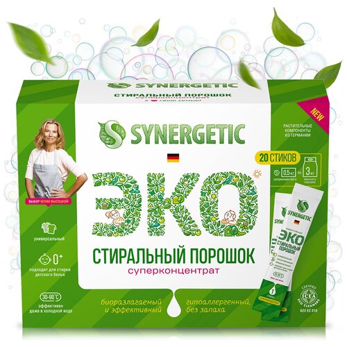 Стиральный порошок Synergetic ЭКО суперконцентрат в стиках, 0.5 кг, 0.5 л, универсальное, для деликатных тканей, 20 шт.