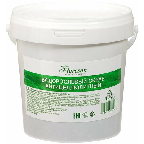Скраб водорослевый Floresan антицелюлитный, 1 л (комплект из 2 шт)