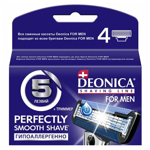 Сменные кассеты Deonica for men, 5 лезвий, 4 шт