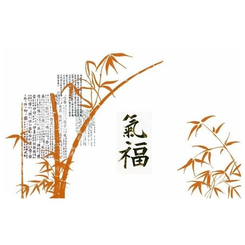 Постер на холсте Бамбук (Bamboo) №1 64см. x 40см.