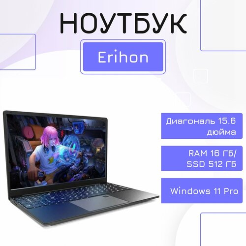 15.6" Игровой ноутбук Eryhon, Intel Core i5-1035G1 (1.1 ГГц), RAM 16 ГБ DDR4, SSD 512 ГБ, Windows 11 Pro, черный