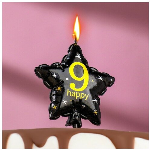 Свеча в торт на шпажке "Воздушный шарик. Звезда", цифра 9, 5,5 см, черная с золотом