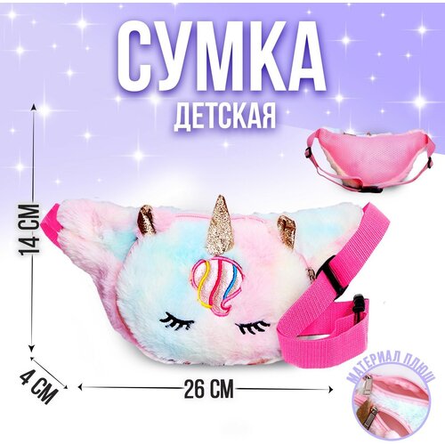 Сумка поясная Milo toys, черный, розовый