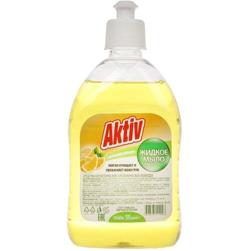 Жидкое мыло Aktiv "Лимон", 500 мл(2 шт.)