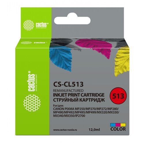 Картридж CL-513 Color для принтера Кэнон, Canon PIXMA iP 2700