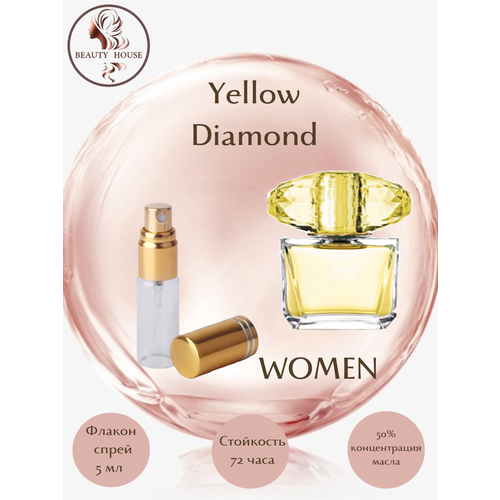 Духи масляные Yellow Diamond/масло спрей 5 мл женские
