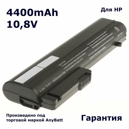 Аккумулятор AnyBatt 4400mAh, для MS06 BJ803AA KU529AA HSTNN-FB22 HSTNN-iB22 HSTNN-DB22 HSTNN-FB21 RW556AA 593587-001 HSTNN-iB66 HSTNN-XB21 OP06