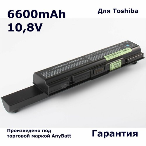 Аккумулятор AnyBatt 6600mAh для ноутбука Toshiba