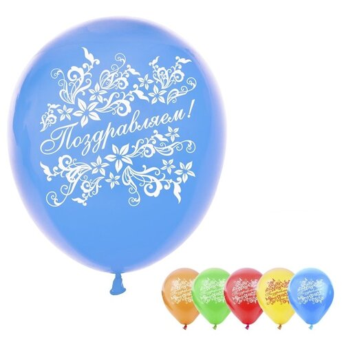 Набор воздушных шаров с гелием Страна Карнавалия Поздравляем, цветы, разноцветный, 5 шт.