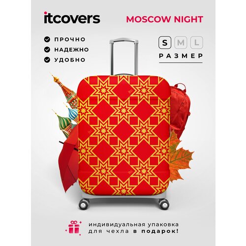 Чехол для чемодана itcovers, 40 л, размер S, желтый, красный