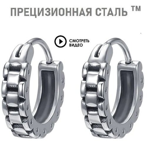 Серьги конго Sharks Jewelry, размер/диаметр 10 мм, серебряный