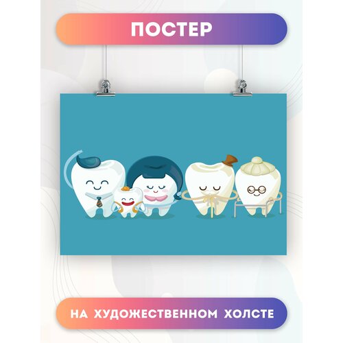Постер на холсте Стоматология зубной врач семейный (20) 40х60 см