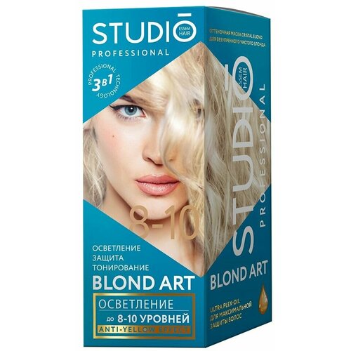 Studio professional 3D Осветление до 10 уровней осветления