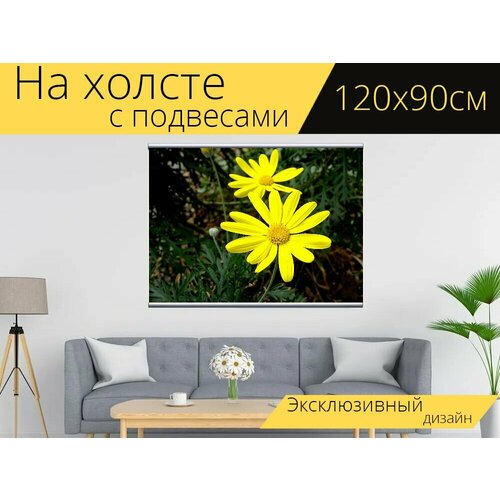 Картина на холсте "Цветы, желтого цвета, цветущий" с подвесами 120х90 см. для интерьера