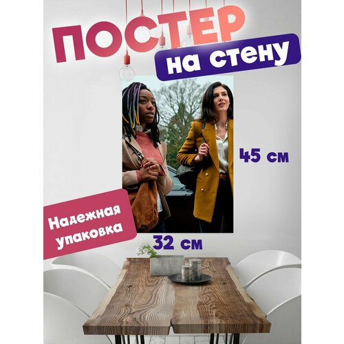 Постер 32х45 сериал Песочный человек