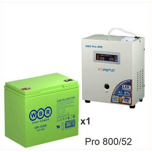 Энергия PRO-800 + Аккумуляторная батарея WBR GPL12520