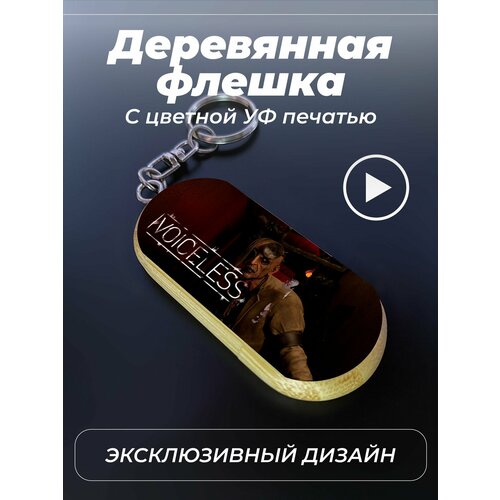 Флешка usb, для компьютера, 32ГБ voiceless