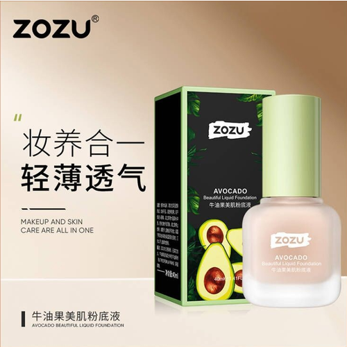 ZOZU, Увлажняющий тональный ВВ-крем с экстрактом авокадо, тон натуральный, 40 мл