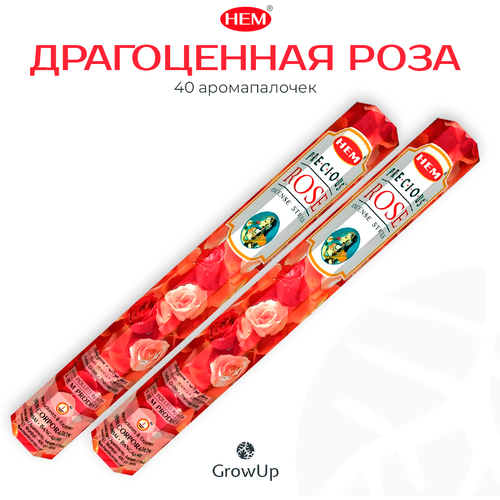 Палочки ароматические благовония ХЕМ HEM Драгоценная Роза Precious Rose, 2 упаковки, 40 шт.