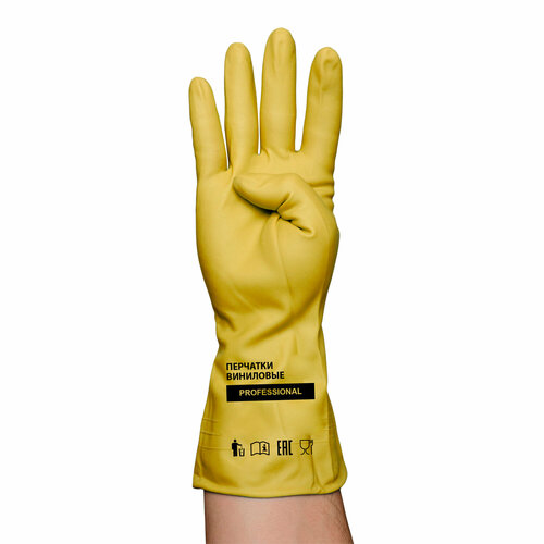 Перчатки хозяйственные, перчатки гипоаллергенные, перчатки многоразовые