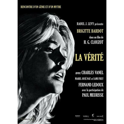 Плакат, постер на бумаге Истина (La verite), Анри-Жорж Клузо. Размер 30 х 42 см