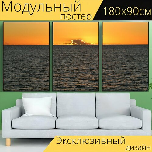 Модульный постер "Мадагаскар, закат, море" 180 x 90 см. для интерьера