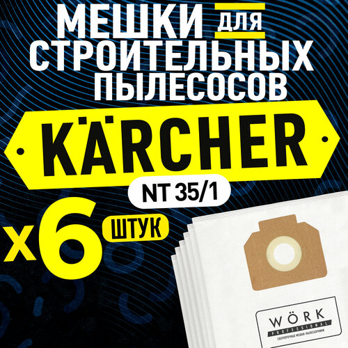 Мешок пылесборник Work для строительного пылесоса KARCHER (Керхер) NT 35/1 – 6 шт.