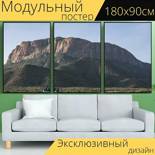 Модульный постер "Горы, холмы, природа" 180 x 90 см. для интерьера