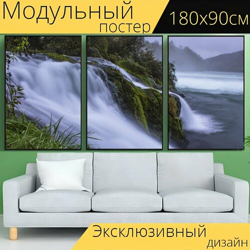 Модульный постер "Водопад, европа, рейнский водопад" 180 x 90 см. для интерьера