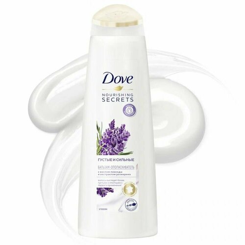 Бальзам-ополаскиватель Dove Nourishing Secrets Густые и сильные лаванда и розмарин 350 мл