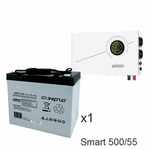 ИБП Powerman Smart 500 INV + Энергия АКБ 12–55