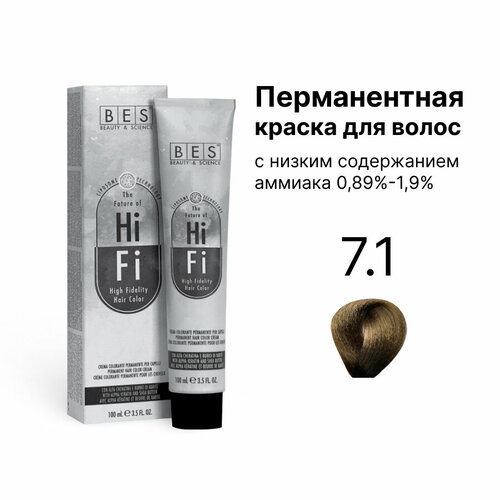 BES Перманентная крем-краска для волос HI-FI, 7.1 пепельный блонд, 100 мл