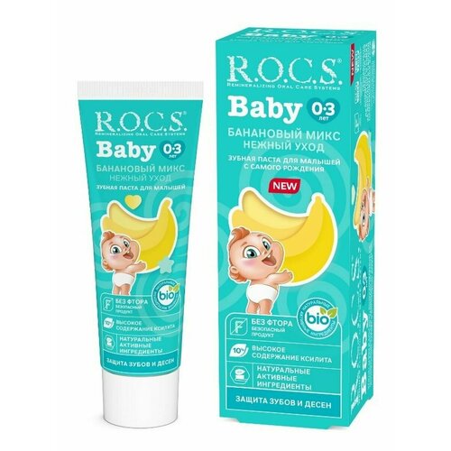 ROCS BABY PRO Зубная паста для малышей