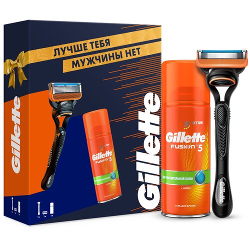 Набор Gillette подарочный набор: бритва  Fusion с 1 сменной кассетой с 5 лезвиями, гель для бритья 75 мл, оранжевый