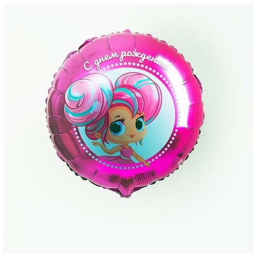 Фольгированный шар 18" «С днём рождения», куколка, круг