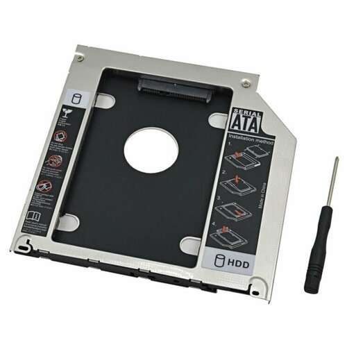 Переходник Optibay SATA-SATA для ноутбука MacBook 9.5 мм, 2nd (second) HDD